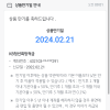 국민은행 청년희망적금 만기 수령 방법 한도제한 해제불가도 한 번에 이체 끝 수수료 0원 네이버 블로그
