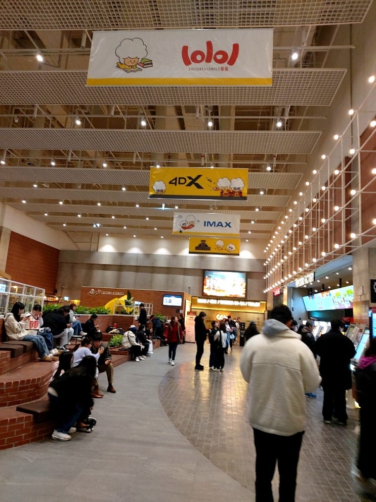 ☆티멤버쉽 VIP 영화예매할인 혜택 이야기☆티멤버쉽vip무료영화예매 광교갤러리아cgv 광교cgv주차 티멤버쉽영화할인 웡카초등남아11살 광교cgv3관좌석 티멤버쉽cgv티데이 ...