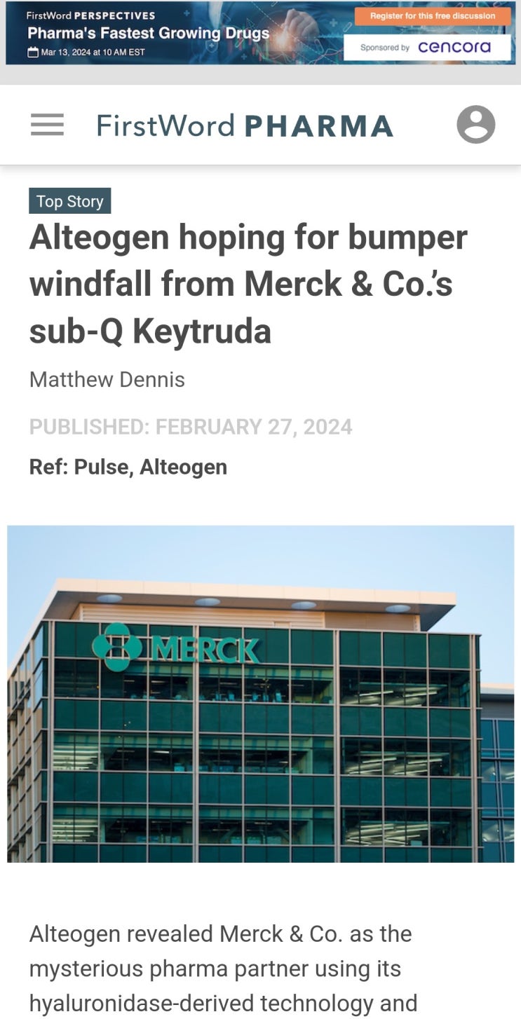 머크 계약관련 외신 보도 : 네이버 블로그