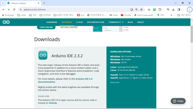 Arduino IDE 2.x 설치 : 네이버 블로그