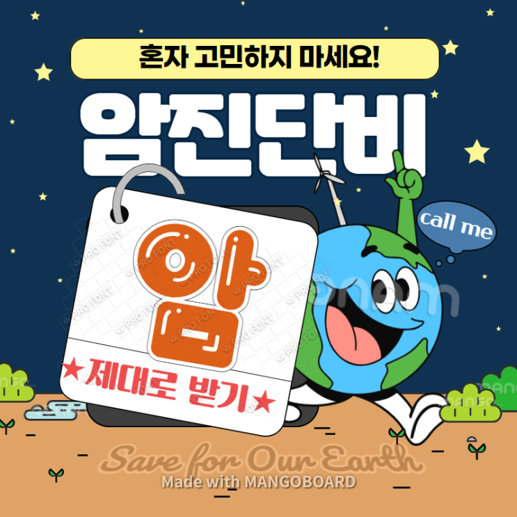 대장내시경 용종 D12 및 D01코드 관상선종 암진단비 챙기세요 네이버 블로그