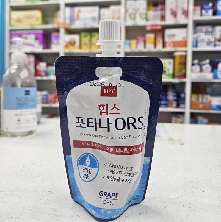 약사가 알려주는 어린이 마시는 수액 포타나 Ors 약국용 수액 감기 몸살 설사 탈수 숙취 네이버 블로그