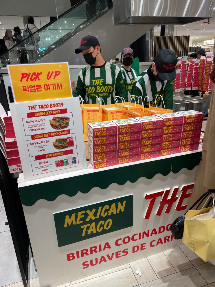신세계 센텀시티에 등장한 도산공원맛집 - 더 타코부스 THE TACO BOOTH : 네이버 블로그