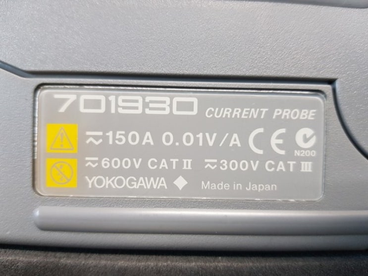 Yokogawa 701930 Current Probe (150A) 렌탈 중고매입 중고매각 : 네이버 블로그