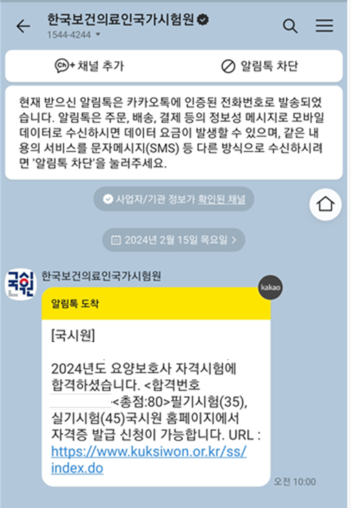 ★연담원요양보호사교육원 수강생 요양보호사 시험 만점자 배출★ 네이버 블로그