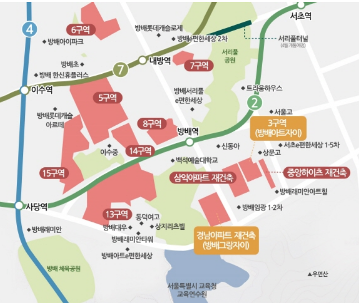 서초구 방배동 재개발재건축 구역 현황 네이버 블로그