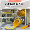화성 무인키즈카페 꿀잼키즈룸 송산그린시티점 공간대여 네이버 블로그