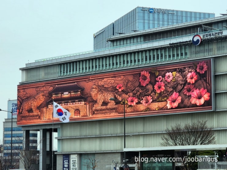 광화문광장 근처 세종로 공영주차장 광화문역 유료주차장 이용요금 및 로또판매 위치 네이버 블로그
