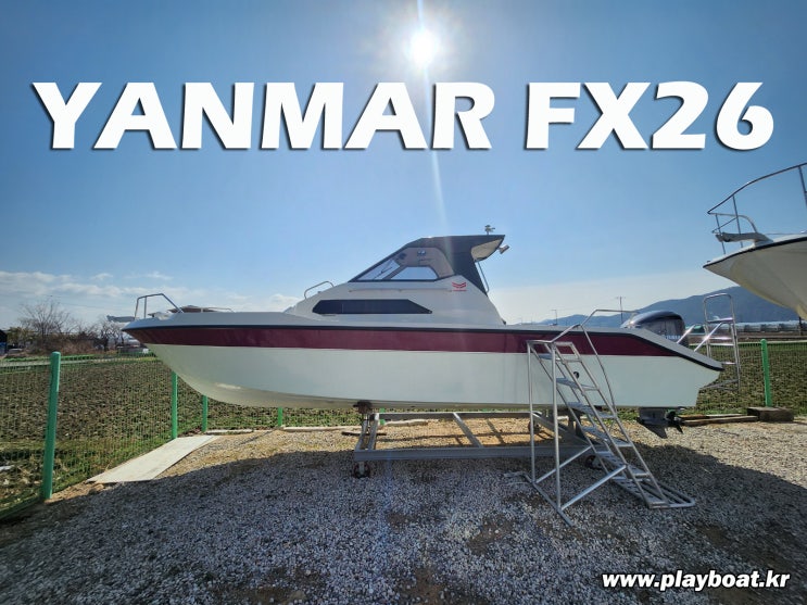 [판매중][중고보트] 얀마 FX26 YAMAHA 225마력 4스트로크 선외기 엔진_202402 : 네이버 블로그