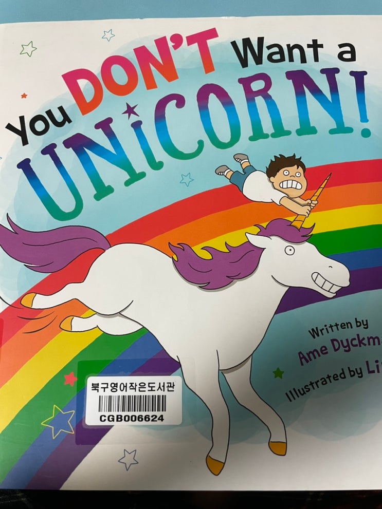 [3월-1] 하루한권원서 86 you don't want a unicorn : 네이버 블로그