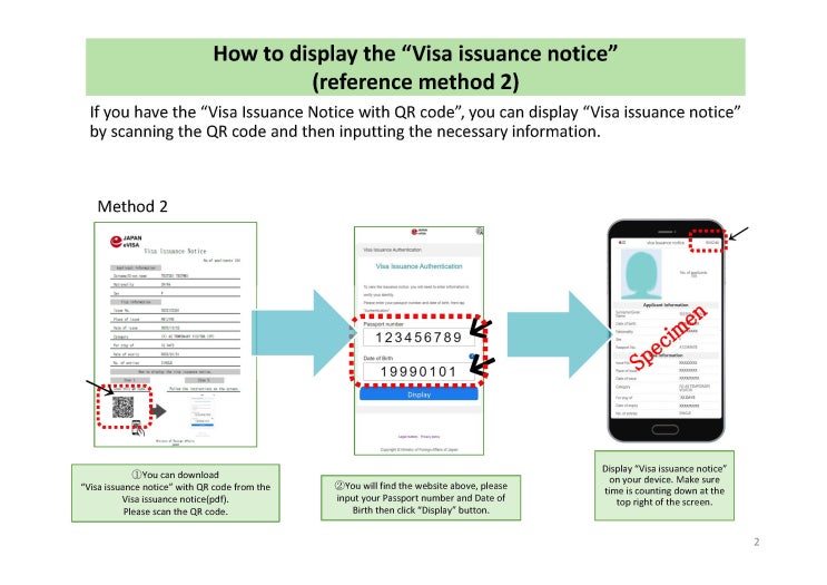 Instructions on how to display the ‘Visa Issuance Notice’ : 네이버 블로그