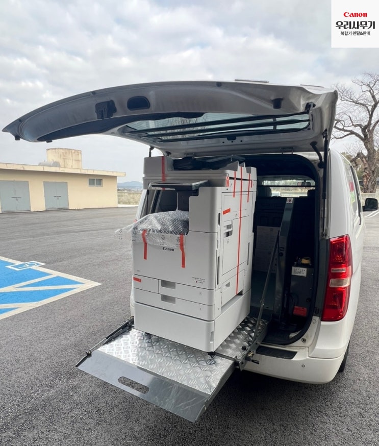 논산복합기렌탈전문 우리사무기 캐논 A3컬러 디지털복합기 iR ADV DX C3930 임대 설치 : 네이버 블로그