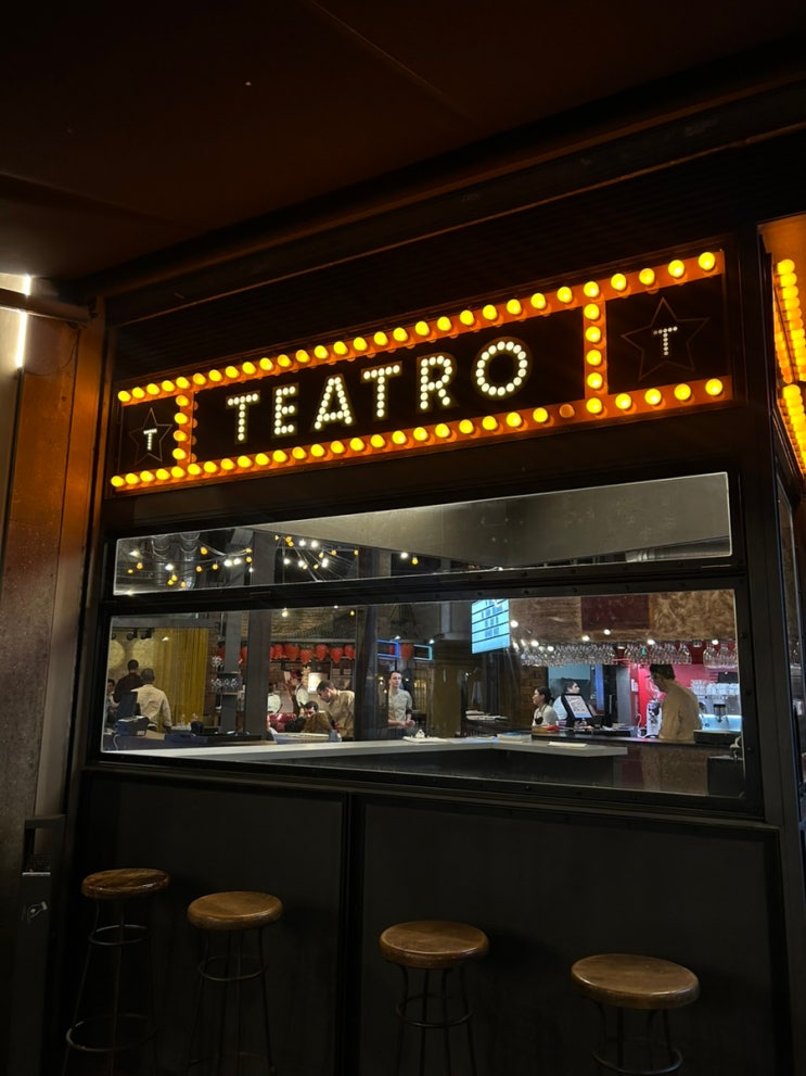 [스페인 교환학생] 바르셀로나 빕 구르망 Teatro kitchen & bar : 네이버 블로그
