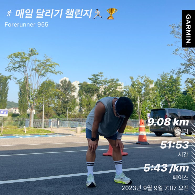 [광교 헬스장 원천동 헬스장] 다이어트에 직방인 유산소 러닝🏃‍♂️ : 네이버 블로그
