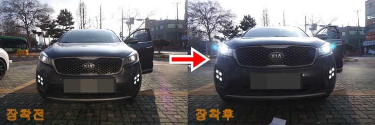 올뉴쏘렌토 Hid전조등 라이트 벌브교체 Led램프 광량업 교환으로 밝기문제 해결했어요~ 네이버 블로그