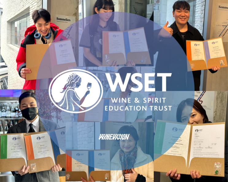 WSET 입문 가이드 - 와인 초보자를 위한 첫 걸음 : 네이버 블로그