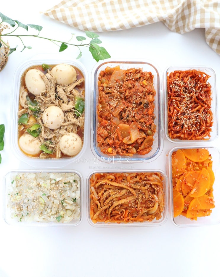 맛있는 밑반찬 종류 6가지 메뉴 가정식 금토일 반찬거리 일주일 집반찬 만들기f 워킹맘 밥반찬 레시피 네이버 블로그