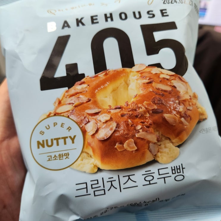 [신상리뷰] CU BAKEHOUSE 405 크림치즈 호두빵 신상 후기 : 네이버 블로그
