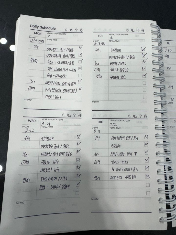 북구 운암동 영어 수학 전문 포디 관리형 학원스케줄링과 자습 습관 형성의 필요성 네이버 블로그