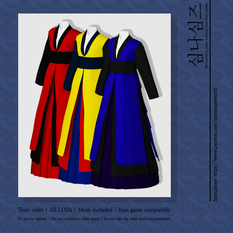 [Sims 4 CC] 파묘 대살굿 무복 / Hwarim's Daesalgut Outfit (Exhuma) : 네이버 블로그