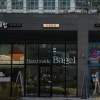 가산디지털단지 베이글 카페 이에노iieno 간판 디자인 철제 조명 간판 유리창 시트지 간판 제작 및 설치