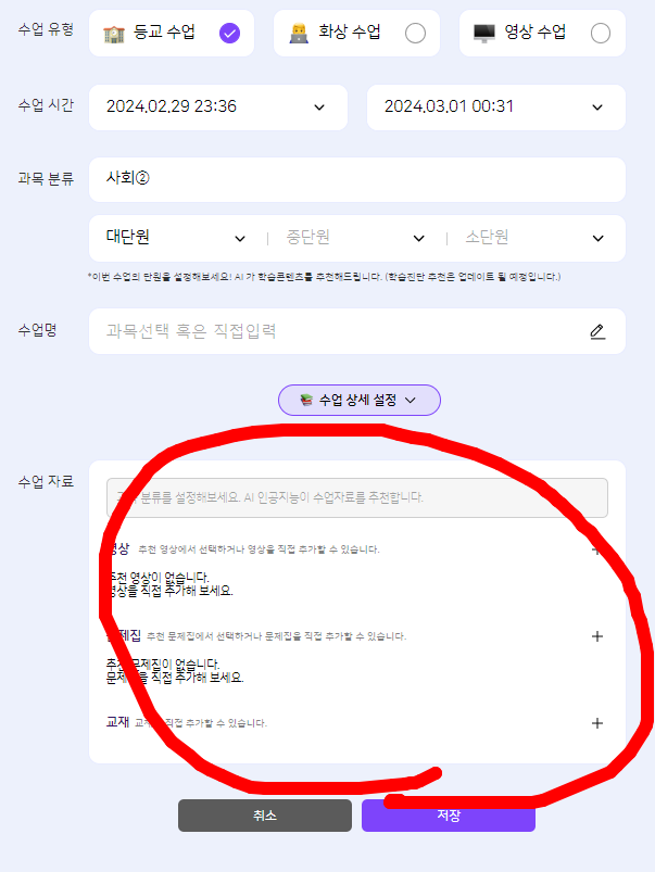 아직은 갈길이 먼 하이러닝 ㅠㅠ 수업준비하다가 솔직하게 쓰는 하이러닝 장단점 네이버 블로그