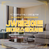 서울 호캉스 ★jw 메리어트 동대문★이그제큐티브 디럭스 스위트룸 이용후기 네이버 블로그