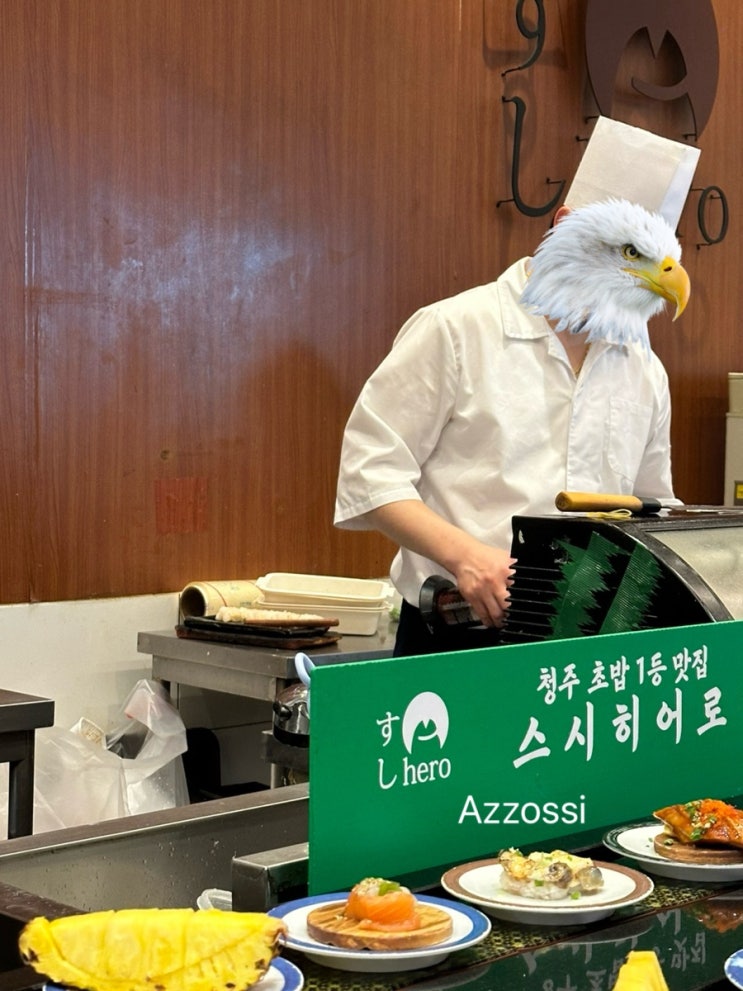 청주 지웰 맛집 회전초밥 하면 이 곳 스시히어로 복대동 본점 한 접시 전부 1990원 네이버 블로그