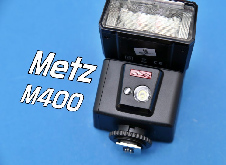 카메라 플래시 메츠 M400 가이드넘버 40 미러리스 바디를 위한 외장 스피드라이트 스트로브 : 네이버 블로그
