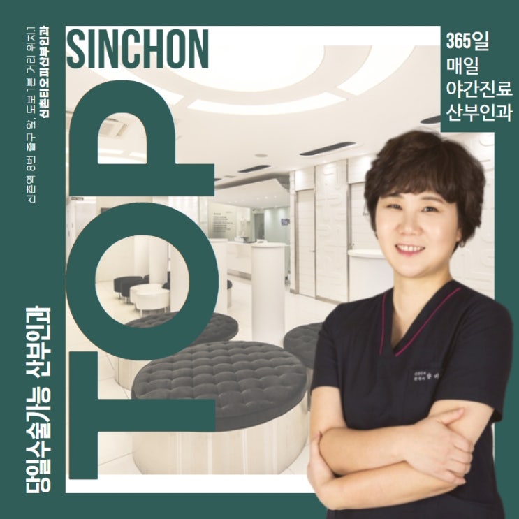 임신 주수에 따른 중절수술결정 산부인과 당일 수술 선택의 중요성 네이버 블로그