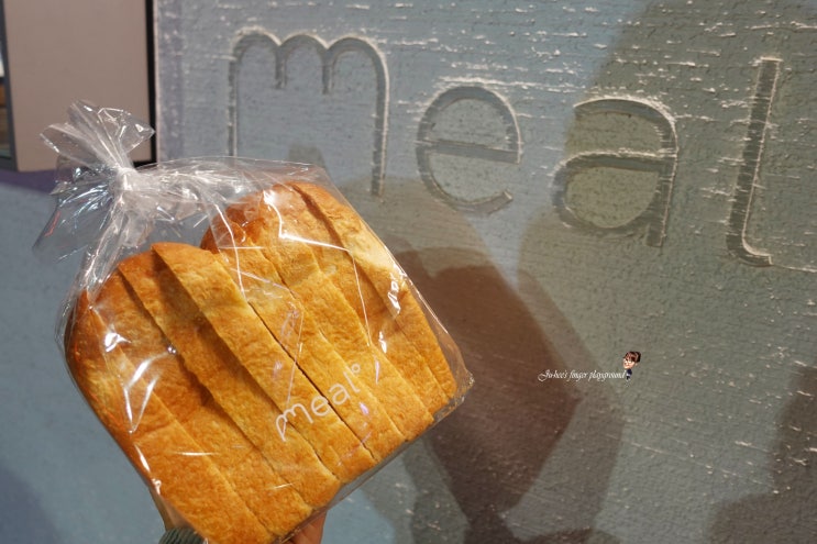 성수동놀거리 빵순이들 모여라 성수동 맛집 밀도식빵 빵집 네이버 블로그