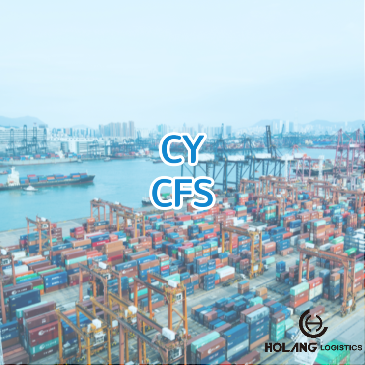 CY와 CFS : 네이버 블로그