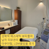 성복역 에스테틱 뷰티풀미 남자 피부관리 아쿠아필 Ldm물방울 후기 네이버 블로그