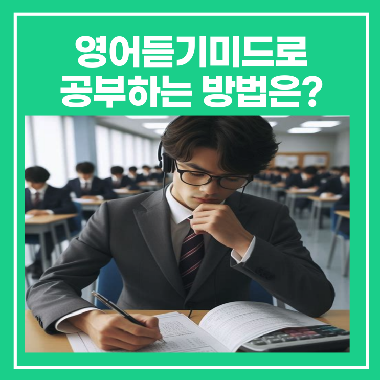 영어듣기 미드로 영어공부하기영어공부미드추천 네이버 블로그