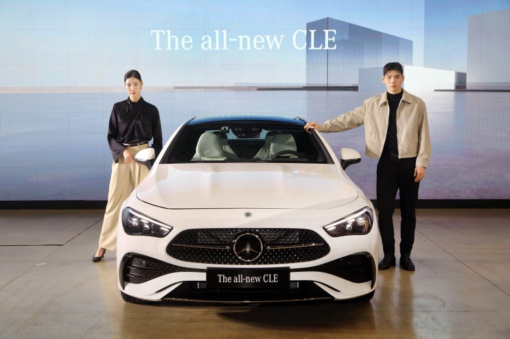 메르세데스 벤츠, 디 올 뉴 CLE 쿠페' 및 ‘디 올 뉴 CLE 카브리올레' 공개 : 네이버 블로그