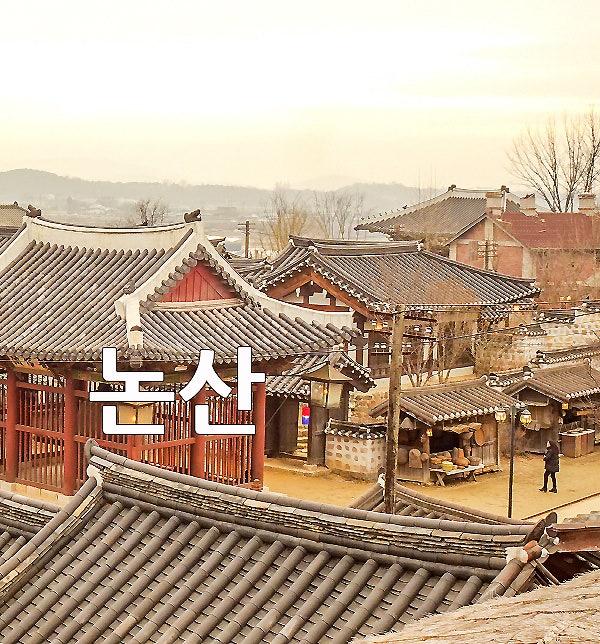 논산 가볼만한곳 드라이브 논산 선샤인랜드 등 네이버 블로그