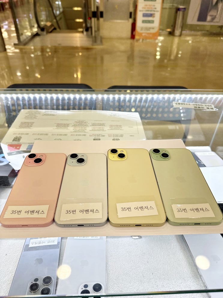 신도림 테크노마트 핸드폰 성지 매장찾기 네이버 블로그