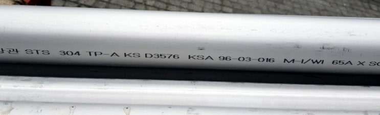 85. STS304 TP-A KS D 3576 : 네이버 블로그