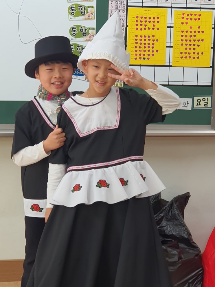 네델란드 다문화체험교실체험체험학습체험행사학년체험학습교내체험학습체험활동출장체험학습직업체험방문체험학습찾아가는체험
