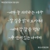 목요찬양 콘티 악보내가 늘 의지하는 예수 Fia 주 안에 있는 나에게 아이자야씩스티원 갈 길을 밝히 내게 강같은 평화