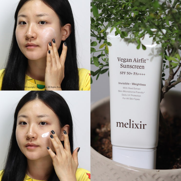 눈시림 없는 남자 선크림 추천 멜릭서 에어핏 선스크린 에어 네이버 블로그