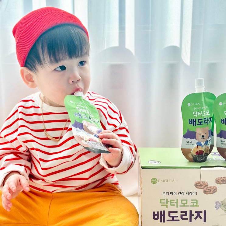 아기 배도라지즙 추천 비교 시기 언제부터 네이버 블로그