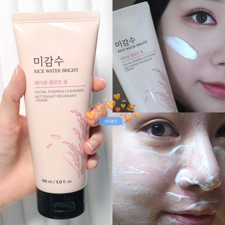 약알칼리성 폼클렌징 더페이스샵 미감수 올리브영 클렌징폼 추천 네이버 블로그