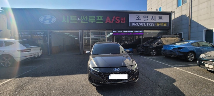 전주시 완산구조일시트 썬루프 전문점 현대 아반떼 Cn7 순정 열선핸들 통풍시트 열선시트 순정개조 정읍 임실 김제