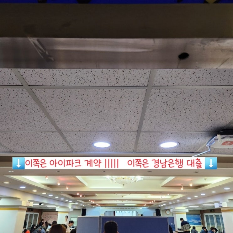 창원재건축 신월주공 창원센트럴아이파크 조합원계약 후기 순서 서류 공동명의 유의점 등 네이버 블로그