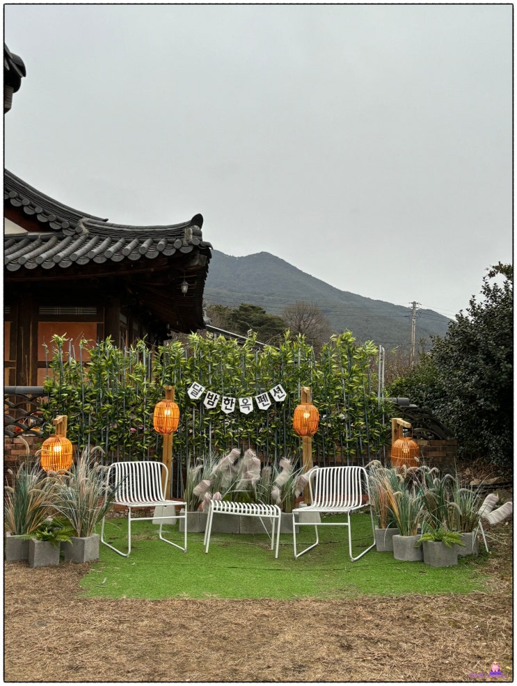 전남구례 촌캉스 바베큐캠핑장이 있는 감성적인 달밤한옥펜션 : 네이버 블로그