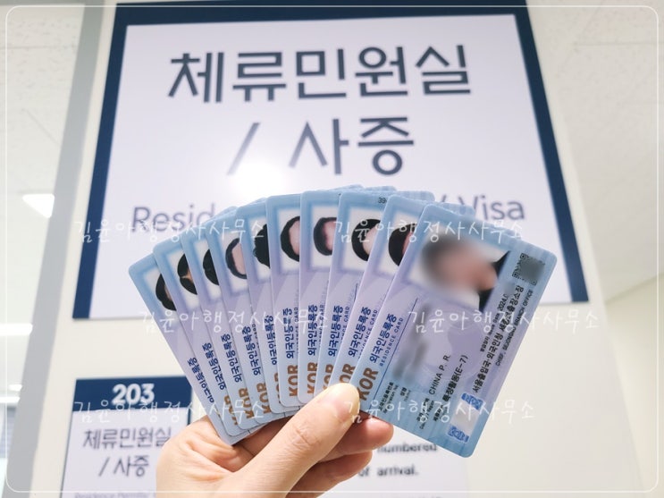 외국인유학생취업 비자(D10, E7, F27, 구직비자/특정활동/점수제거주비자) : 네이버 블로그