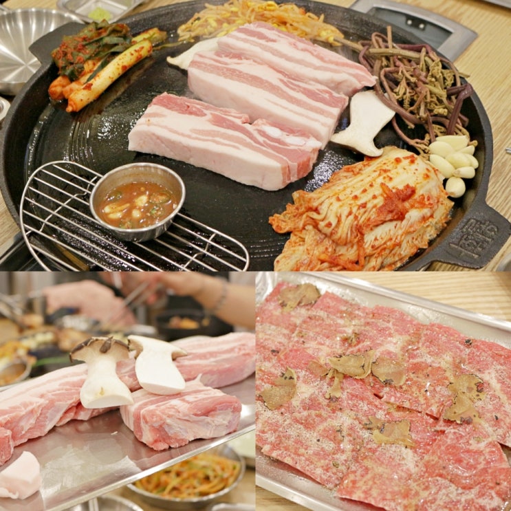 구디 맛집 추천 구디삼겹살 월화식당 구로디지털단지역점 네이버 블로그