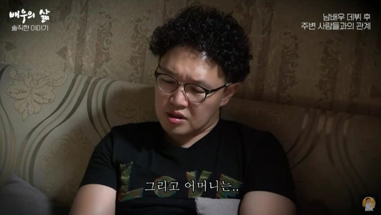 Av 남배우 데뷔 후 부모님 반응 네이버 블로그