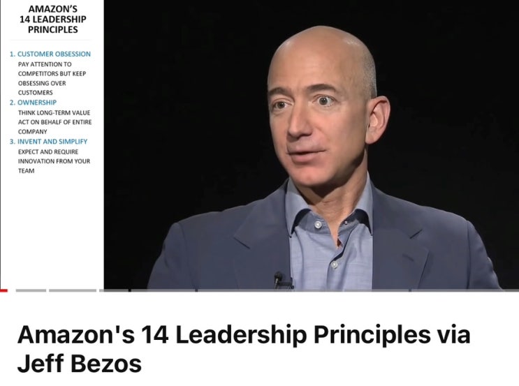 Amazon’s 14 Leadership Principles : 네이버 블로그
